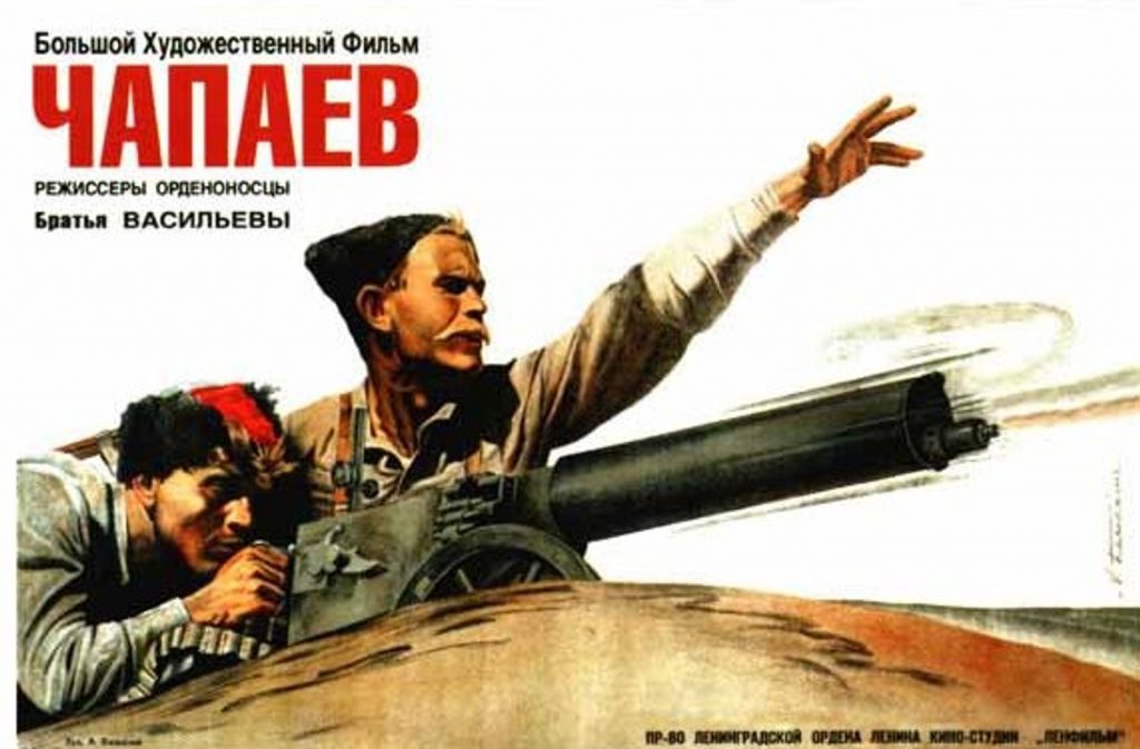 Chapaev